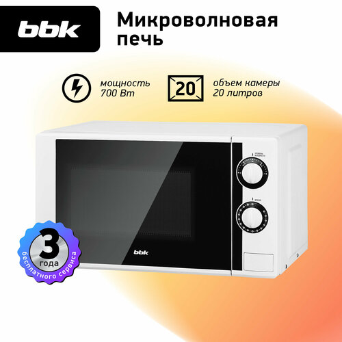 Микроволновая печь BBK 20MWS-704M/W, белый