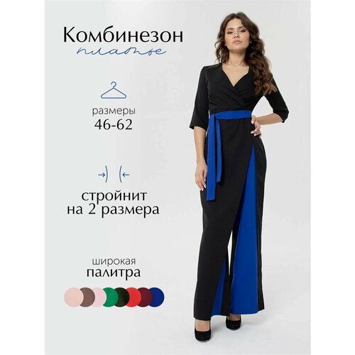 Комбинезон TwinTrend , размер 60 , черный, синий