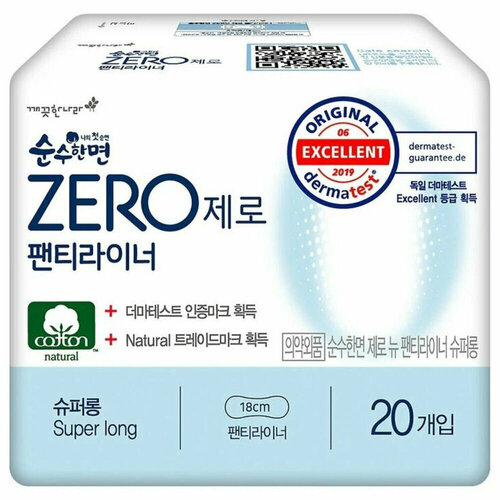 Soonsoohanmyeon Zero Хлопковые ежедневные прокладки Sanitary Panty Liners, 20 шт.
