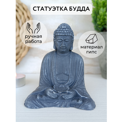 Будда статуэтка медитация