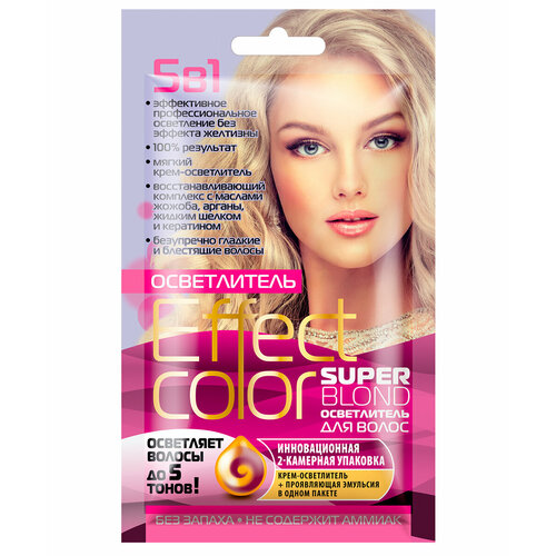 Осветлитель для волос Fito косметик серии Effect Сolor, тон Super Blond