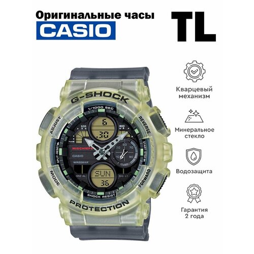 Наручные часы CASIO G-Shock, желтый
