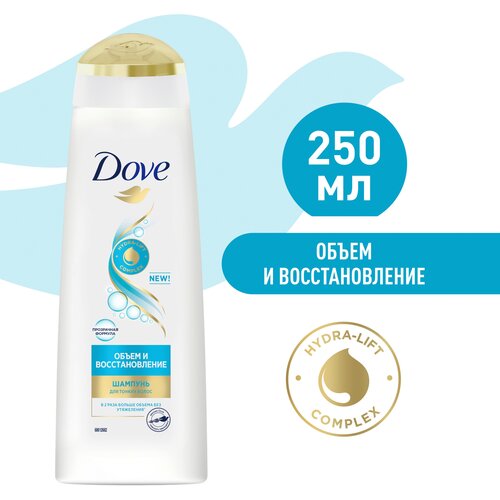 DOVE Hair Therapy шампунь объем и восстановление для тонких волос 250 мл