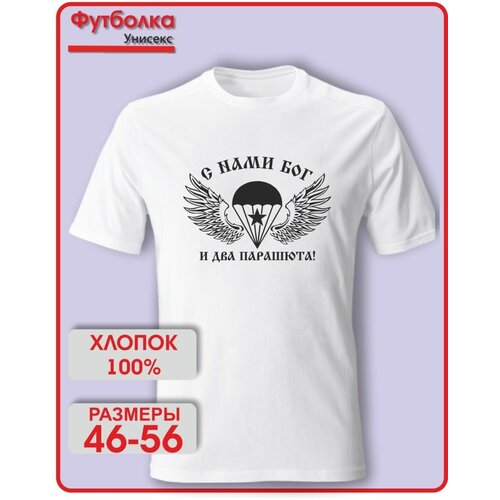 Футболка MPH relax wear, размер 2XS, белый