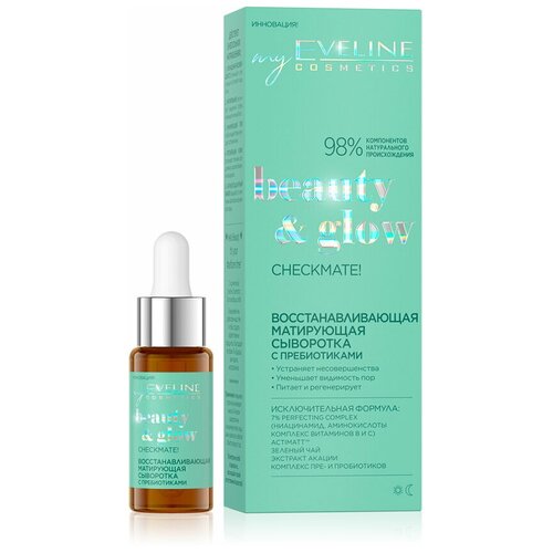 EVELINE Сыворотка для лица BEAUTY&GLOW восстанавливающая матирующая с пребиотиками, 18мл