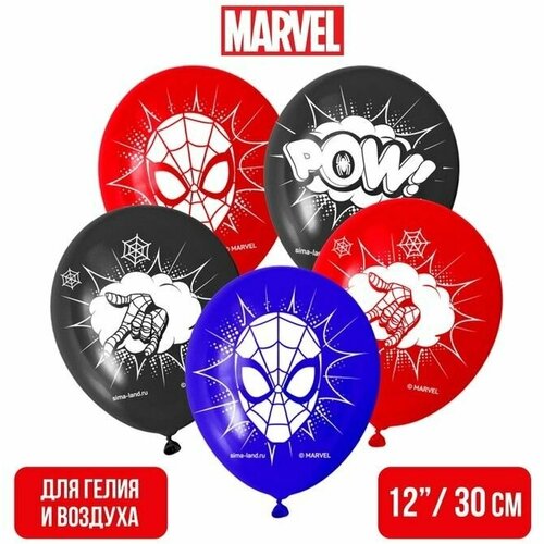Воздушные шары "POW", Человек-паук (набор 25 шт) 12 дюйм