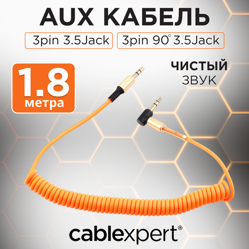 Cablexpert mini Jack 3.5 mm - mini Jack 3.5 mm (CCAB-02-35MMLC), 1.8 м, оранжевый