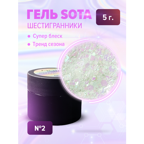 Блестящий гель для дизайна ногтей Sota 2