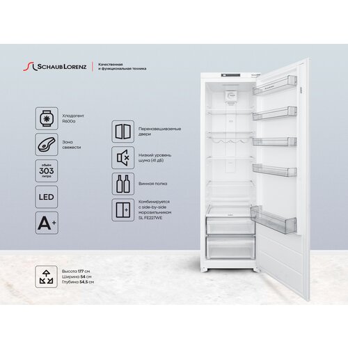 Встраиваемый холодильник Schaub Lorenz SL SE312WE, белый
