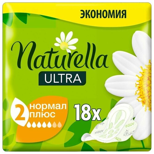 Прокладки Naturella Ultra Camomile Normal Plus Single 18шт х 2шт