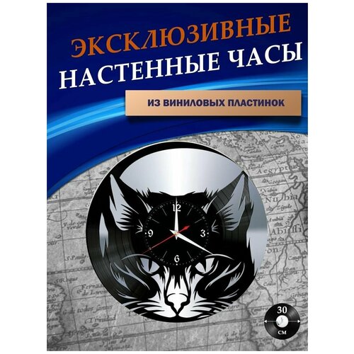 Часы настенные из Виниловых пластинок - Коты (серебристая подложка)