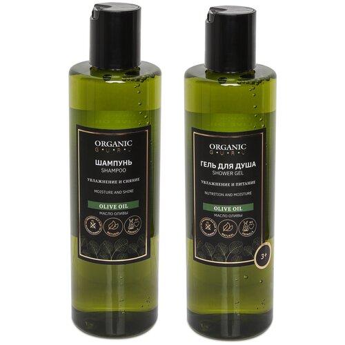 ORGANIC GURU Шампунь для волос "Оливковое масло" 250 ml. + Гель для душа "Olive OIL" 250 ml. Без SLS и парабенов, бессульфатный, органический.