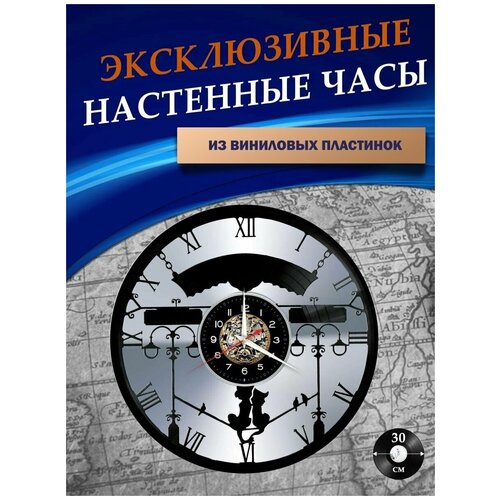 Часы настенные из Виниловых пластинок - Семья - именные часы (серебристая подложка)