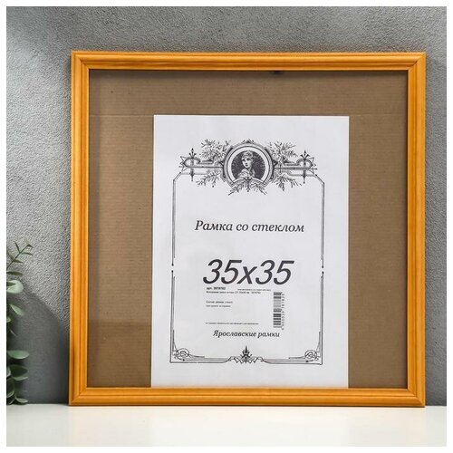 Фоторамка сосна янтарь 2/1 35*35 см