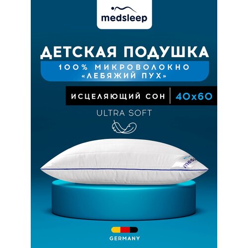 Medsleep Подушка "SWAN PRINCESS" , с наполнителем Лебяжий пух 40x60 см 1 - шт.