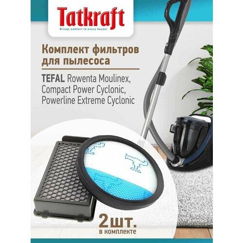 Комплект фильтров для пылесоса TEFAL, Rowenta, MOULINEX