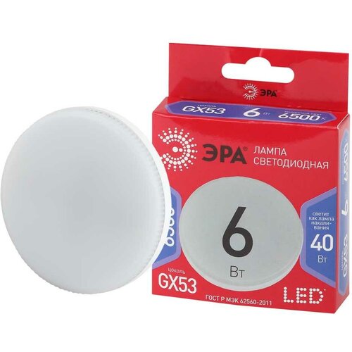 LED GX-6W-865-GX53 R ЭРА (диод, таблетка, 6Вт, хол, GX53) (10/100/4800) Б0045331
