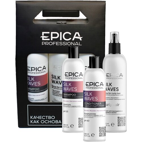 Набор для ухода вьющихся и кудрявых волос Epica Professional Silk Waves Set