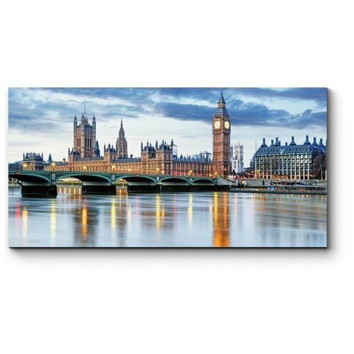Модульная картина Таинственный Лондон в сумерках 160x80