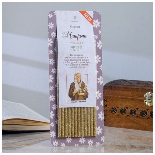 MARU Свеча магическая медовая с ромашкой «Молитва святой Матроне», 12 штук