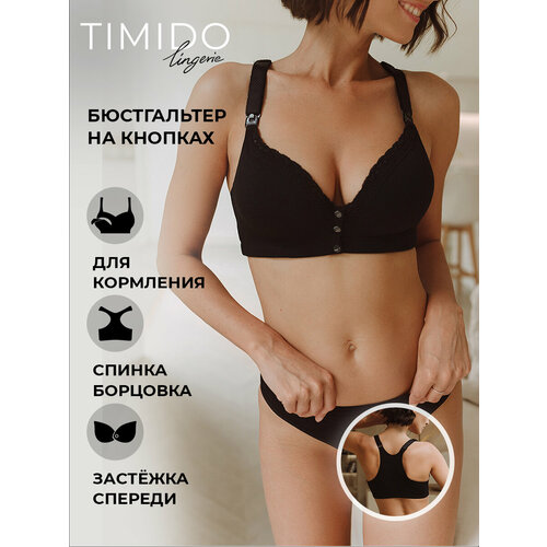  timido, размер 75C, черный