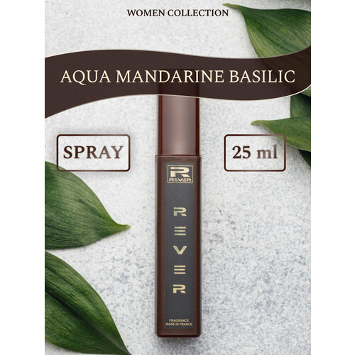 L187/Rever Parfum/Collection for women/AQUA MANDARINE BASILIC/25 мл