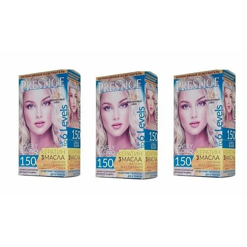 VIP'S Prestige Осветлитель для волос Lovely Blond № 150, 125 мл, 3 штуки