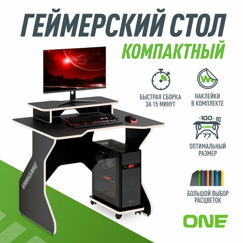 VMMGAME компьютерный стол One, ШхГхВ: 100х80х77 см