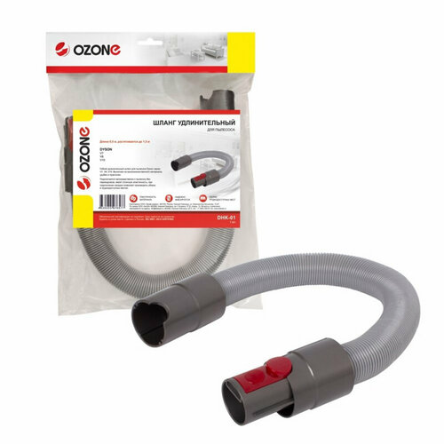 Шланг удлинительный Ozone DHK-01