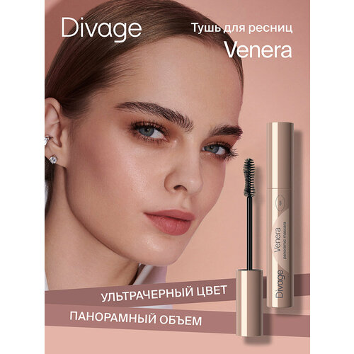 Divage Тушь для ресниц для панорамного объема Venera тон 01 черная