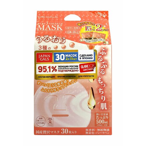 Набор из 30 масокдля лица с тамариндом и коллагеном Japan Gals Pure 5 Essence Mask Tamarind And Collagen 2*15 Pack