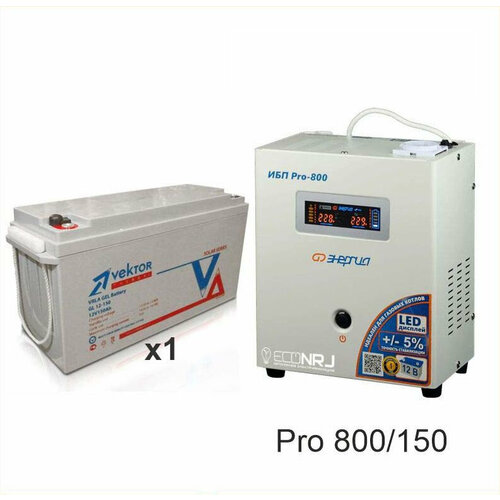 Энергия PRO-800 + Аккумуляторная батарея Vektor GL 12-150