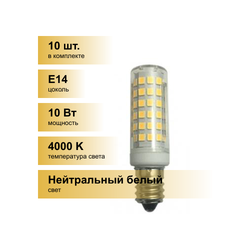 (10 шт.) Светодиодная лампочка Ecola T25 10W E14 4000K 4K 65x18 340гр. кукуруза (для холодил, шв. машин) B4TV10ELC
