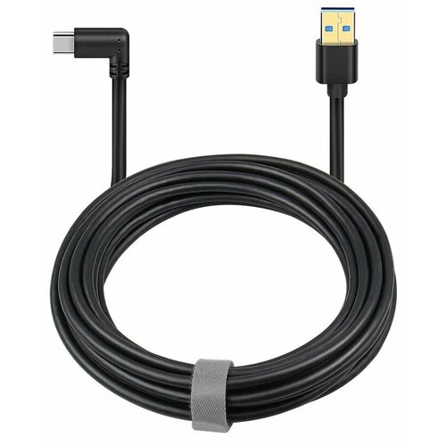 Соединительный кабель USB 3.2 Type-C для Oculus Quest 2 (4 метра)