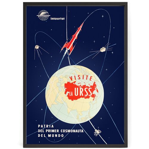 Постер СССР на стену Интурист - Космический туризм 1960 год 50 x 40 см в тубусе