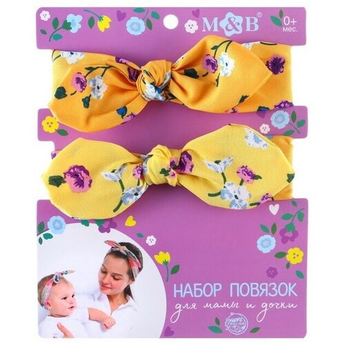 Mum&Baby Набор повязок на голову для мамы и дочки «Цветник», 2 шт, микс