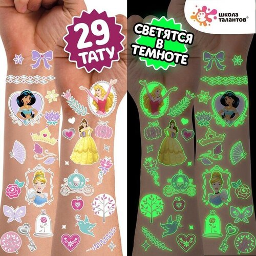 Набор детских татуировок Disney "Принцессы" 29 переводных наклеек, светятся в темноте