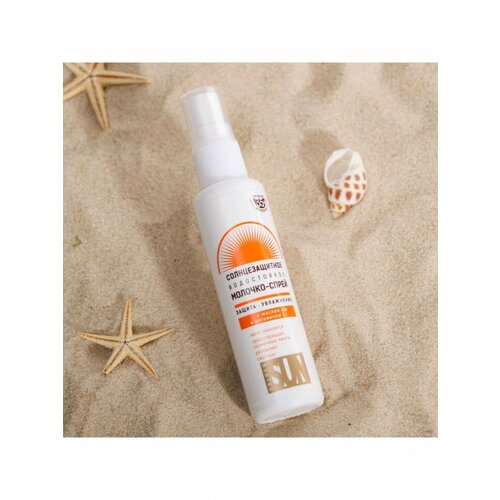Солнцезащитное молочко-спрей "Golden Sun" SPF-35+ UV (A+B) водостойкое, 60 мл (комплект из 5 шт)