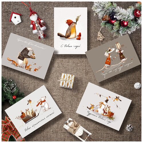 Набор новогодних мини открыток для поздравлений, сказочные животные, 5 шт, 7,5х10,5 см.
