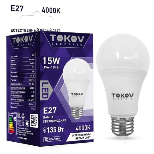 Лампа светодиодная 15Вт А60 4000К Е27 176-264В | код. TKE-A60-E27-15-4K | TOKOV ELECTRIC (35шт. в упак.)