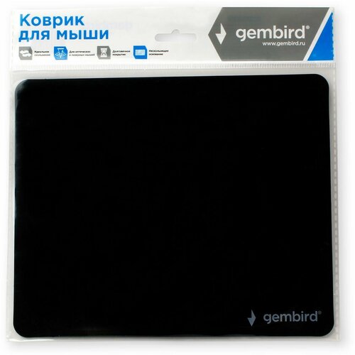 Набор из 3 штук Коврик для мыши Gembird MP-BASIC, черный, размеры 220*180*0,5 мм, ультратонкий, 100% пластик