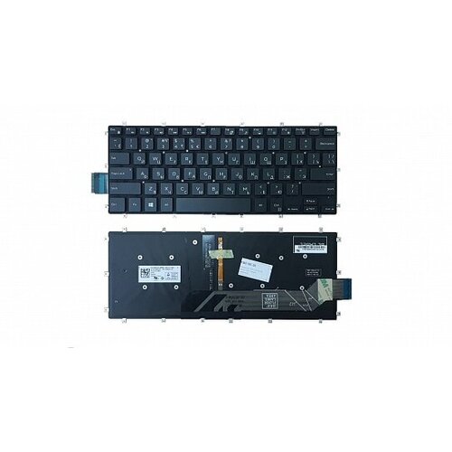 Клавиатура для ноутбука Dell Inspiron 13-5368, 13-5568, 13-7466, 13-7579, 13-7569 черная, с подсветк
