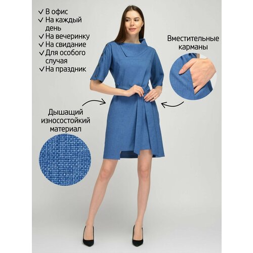 Платье Viserdi, размер 44, голубой
