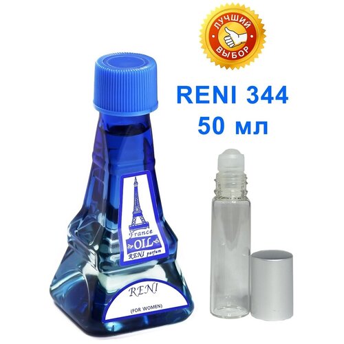 Масло парфюмерное коллекции RENI № 344 (50 мл)