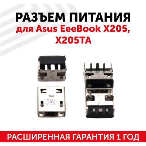 Разъем для ноутбука Asus EeeBook X205 X205TA