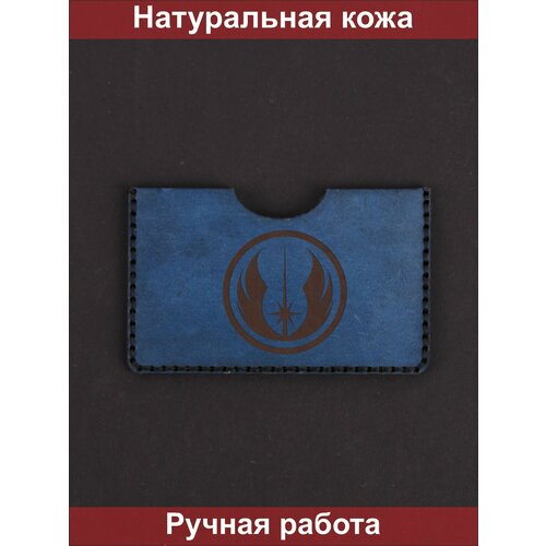 Визитница синий