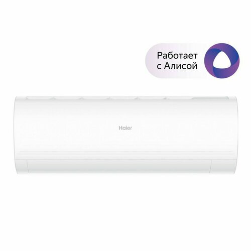 Кондиционер HAIER Coral Expert -20C AS50PHP2HRA / 1U50PHP1FRA