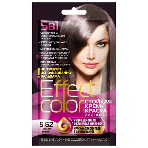 Fitoкосметик Cтойкая крем-краска для волос Effect Сolor тон спелая вишня, 50 мл