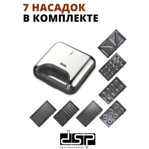 Высокопрочная орешница 6/1 для приготовления орешек вафель сэндвичей печень с 6 съемными панелями / KC-1162