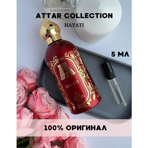 Духи женские ATTAR COLLECTION HAYATI 5 мл